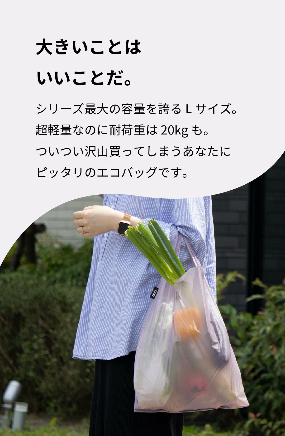 エコバッグ | aso公式オンラインストア