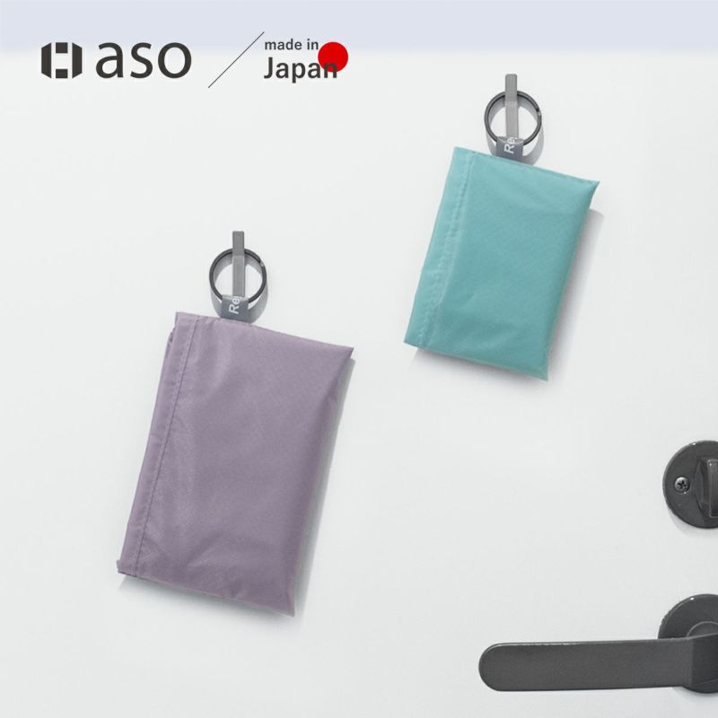 Regileシリーズ | aso公式オンラインストア